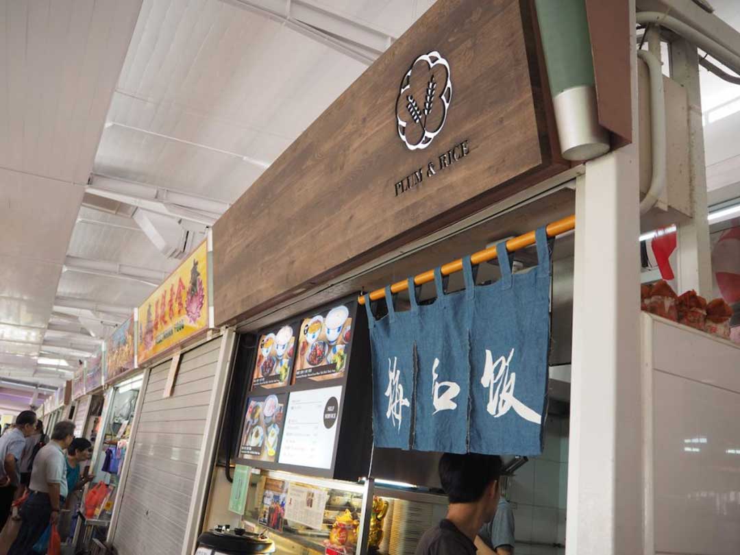 Hawker Signboards: Hello Minimalism, Goodbye Neon