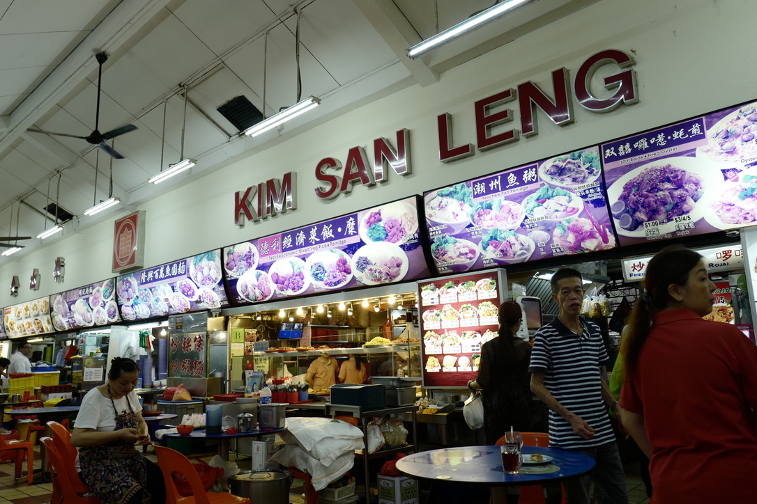 Kim San Leng: From Nothing to an Empire of Coffee Shops