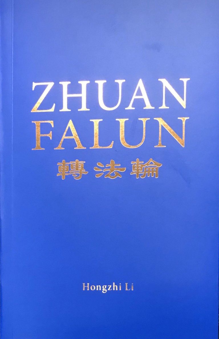 Is Falun Gong a Cult?