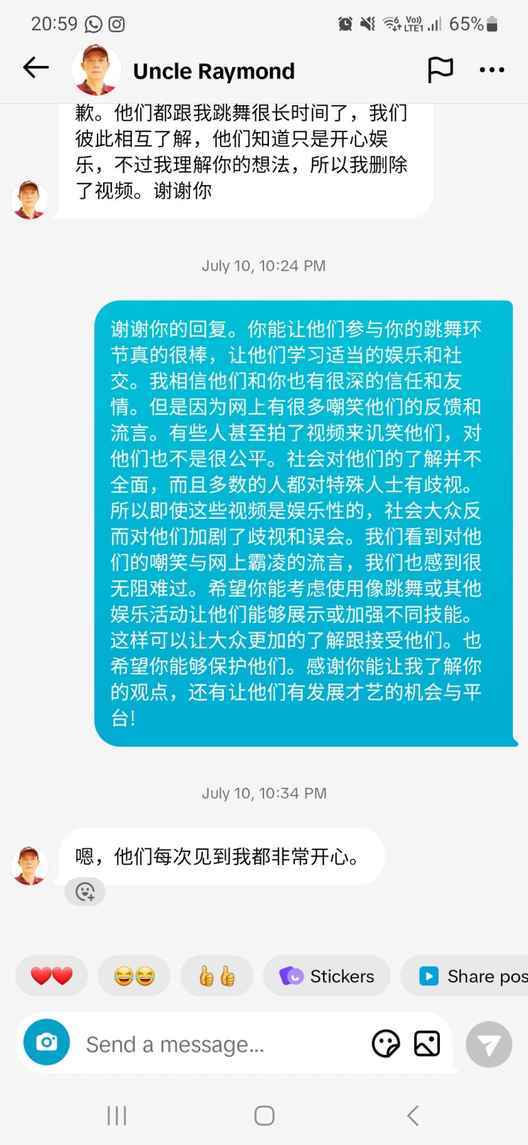 The Moral Dilemma of Uncle Raymond's Dating Show