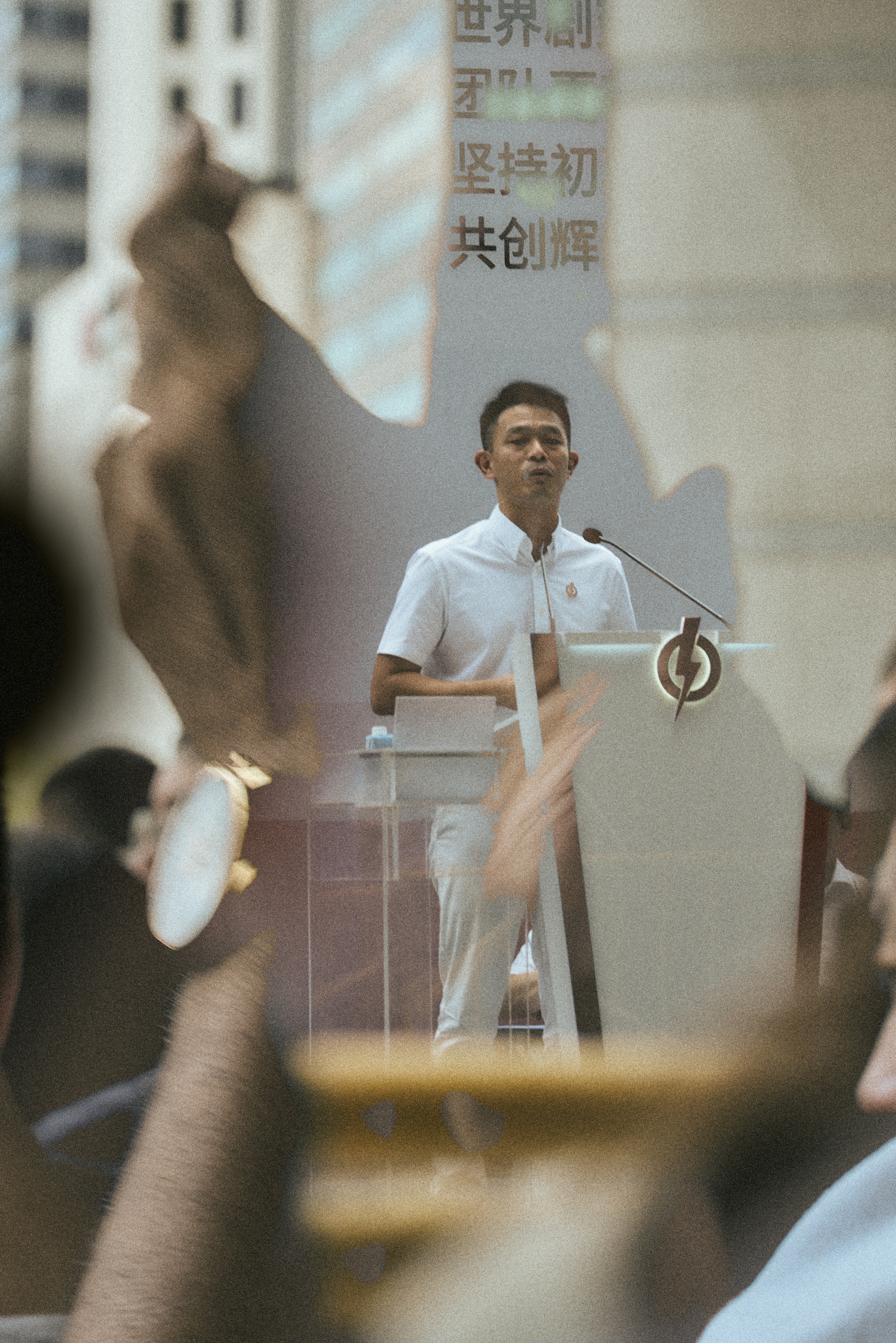 Flashpoint GE2025: Reflections on Power at a PAP Rally
